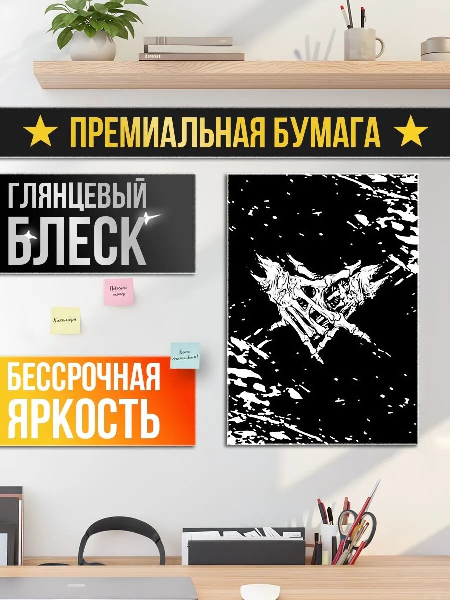 Постер на стену Velial Squad — фото 1