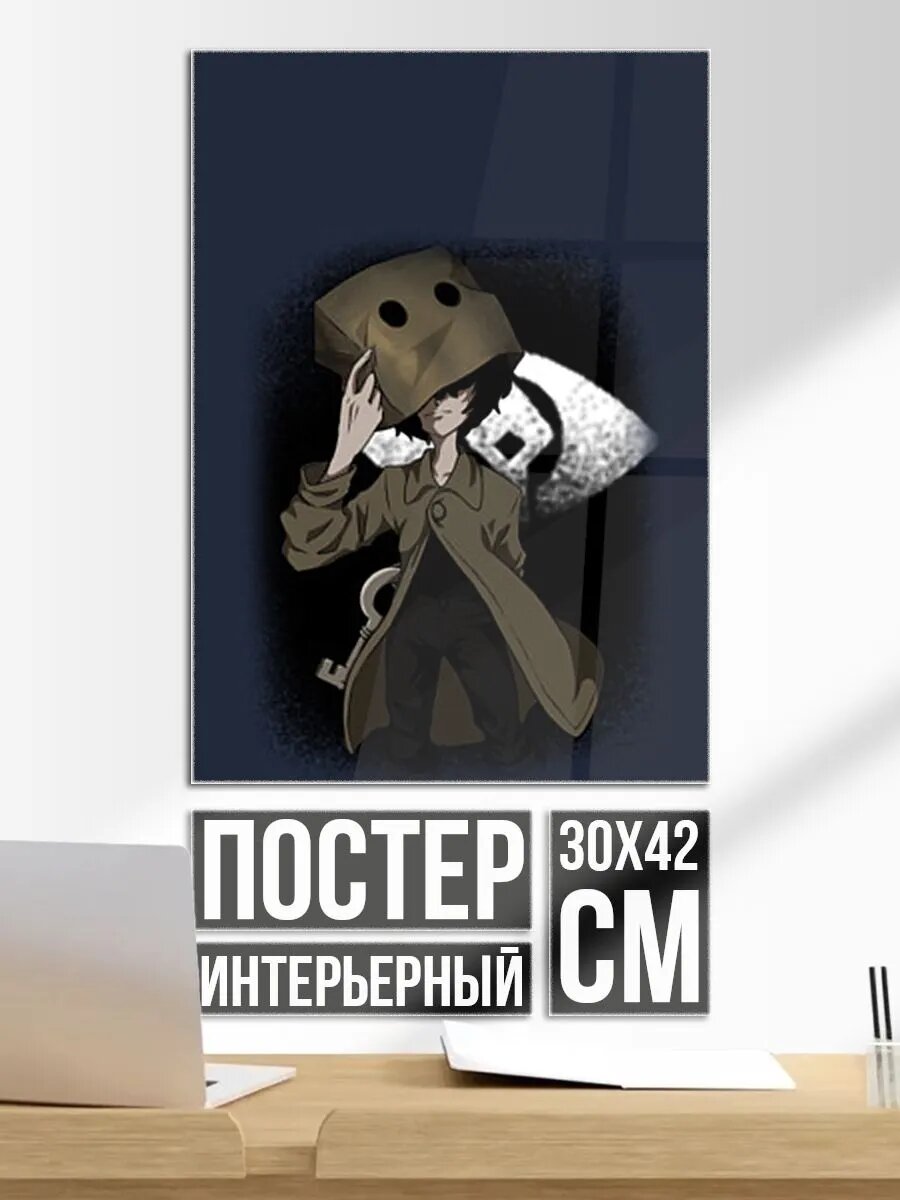 Постер на стену Little Nightmares 2 mono