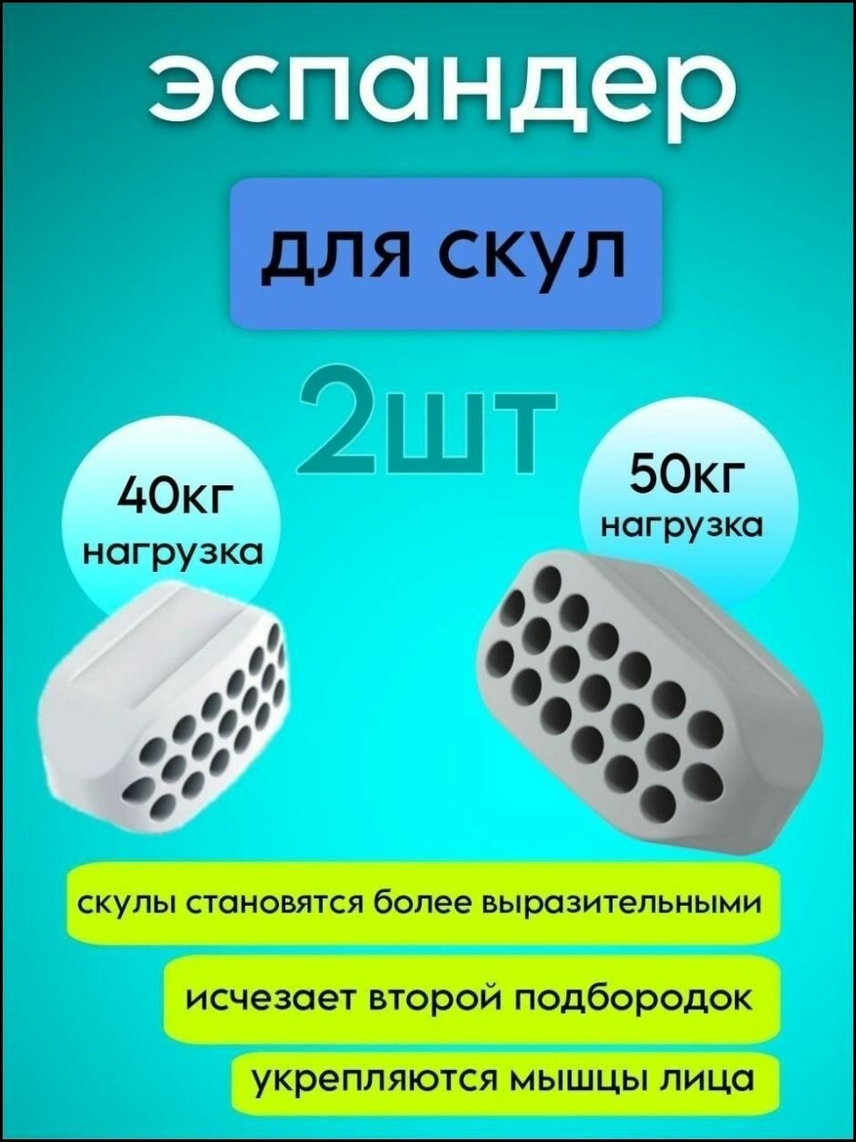 Эспандер , 1 шт, 50 кг