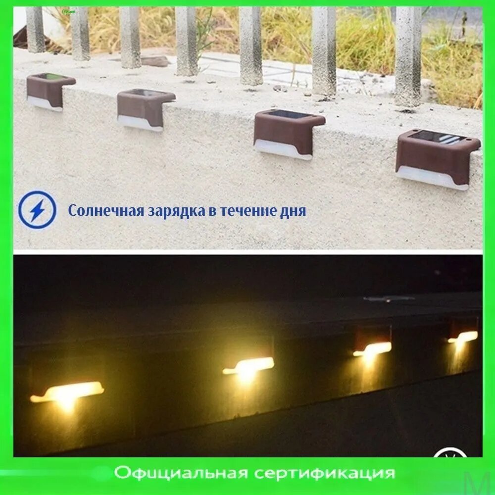Уличный светильник, количество ламп:4шт