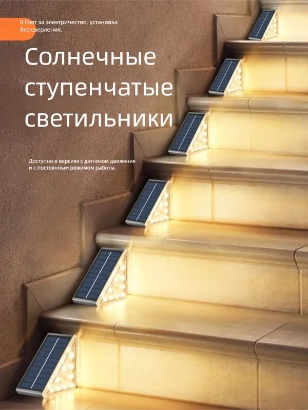 Уличный светильник, Fest T10,5, количество ламп:9шт