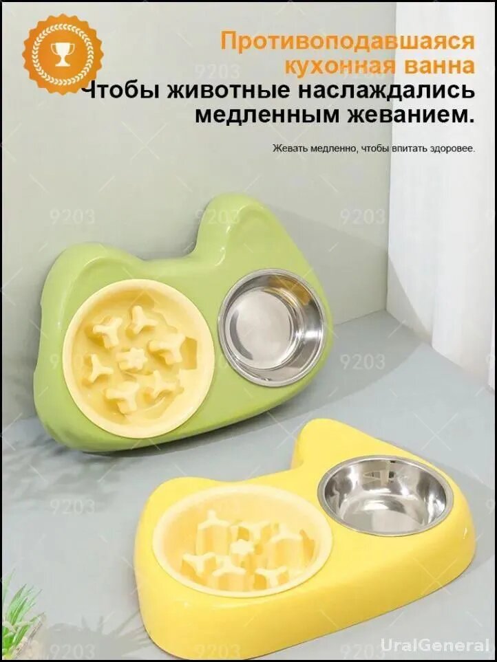 GM Эксклюзивная миска для животных премиум