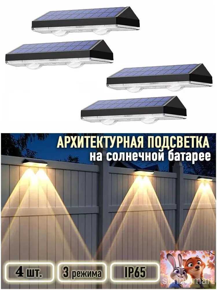 Уличный светильник, Без цоколя, количество ламп:4шт