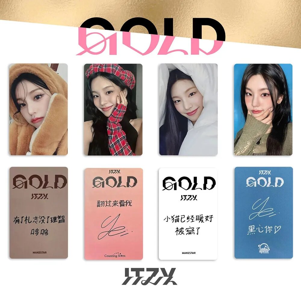 Карточки ITZY альбом карты GOLD CHAERYEONG k-pop карточки коллекционные 54 * 86 мм 4 шт