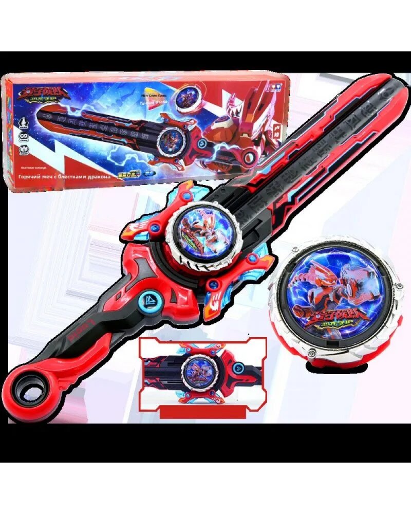 Детские игрушки-волчки