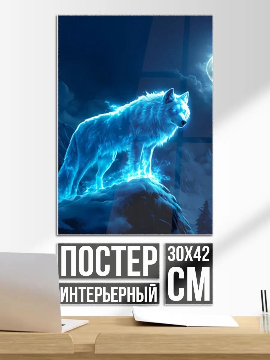 Постер на стену Волк на горе в полнолуние