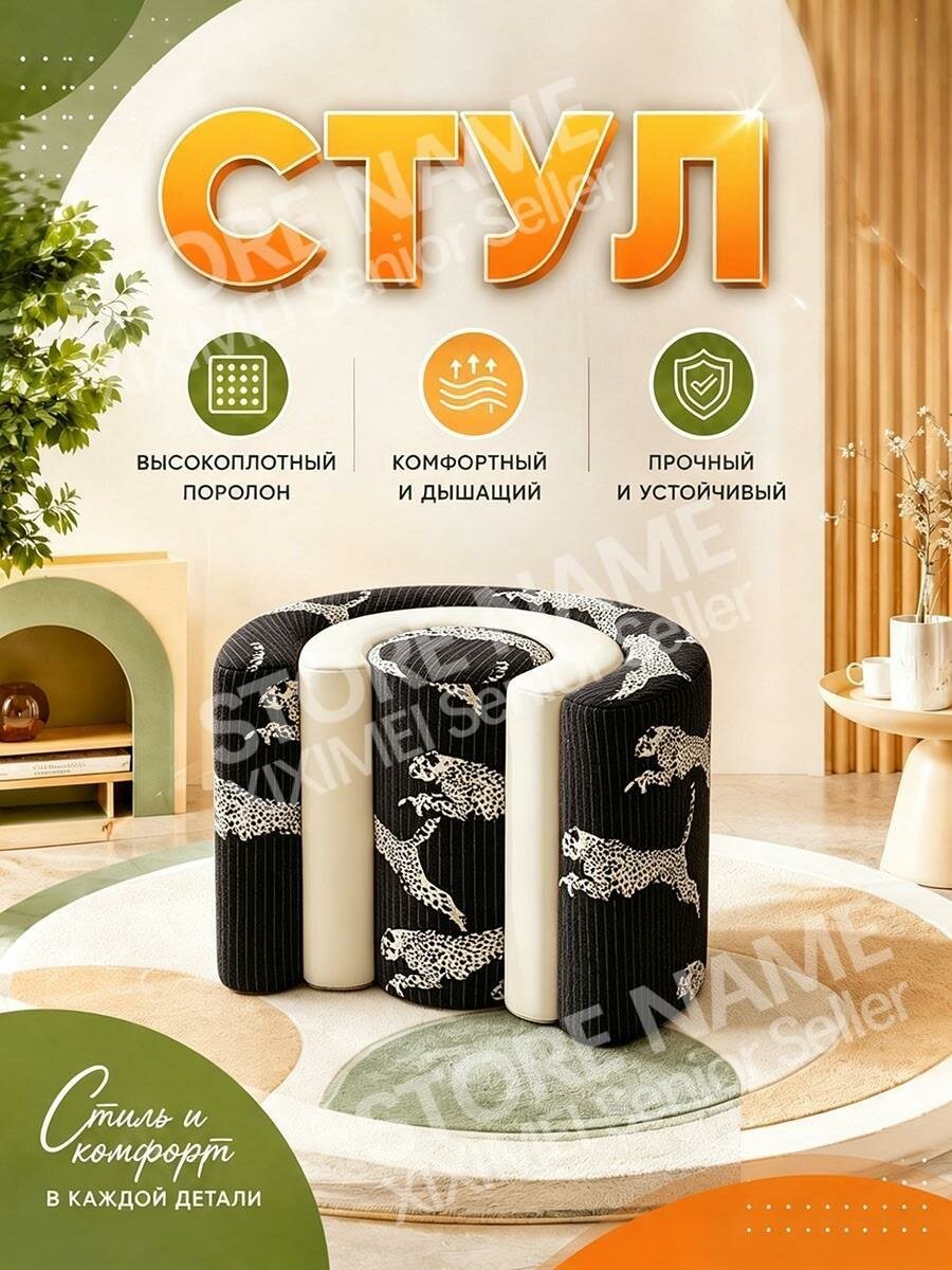 Обитые сидения туалетного столика для украшения спальни и смены обуви, компактные и роскошные декоративные скамеечки для ног в гостиных, фойе и ванных комнатах