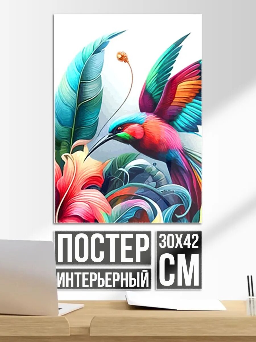 Постер на стену Райская птица - тропики