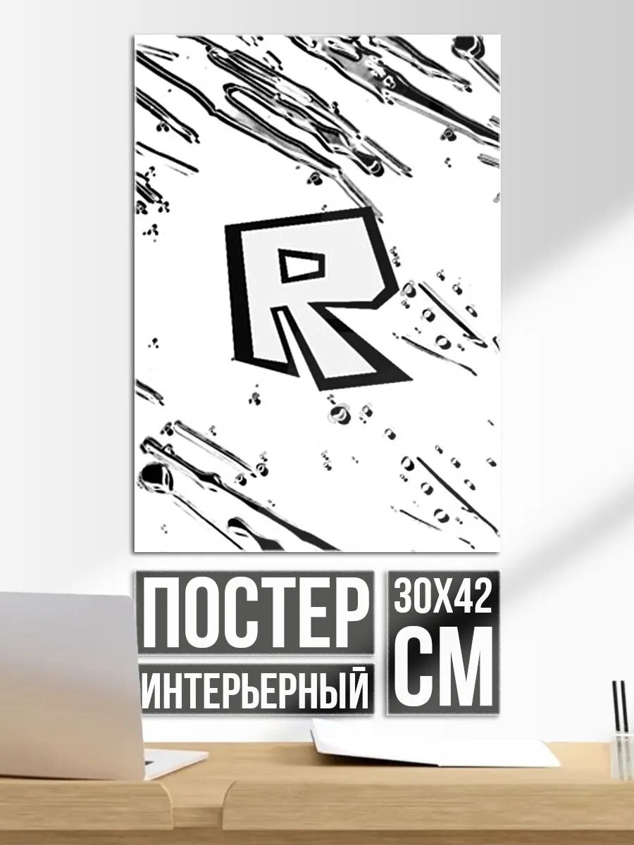 Постер на стену Roblox брызги красок мобайл