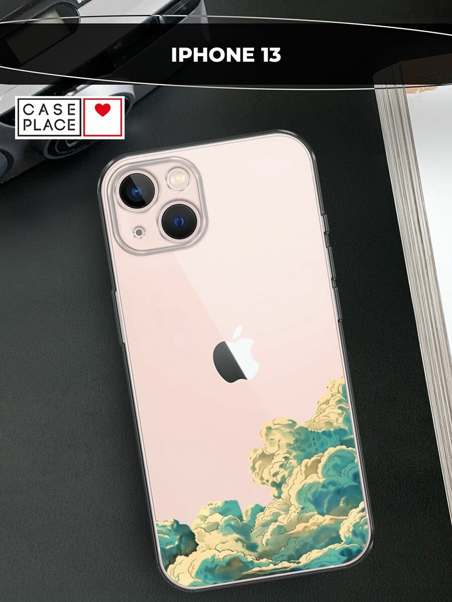 Чехол на Apple iPhone 13 / Айфон 13 с принтом Ночное небо и облака, прозрачный