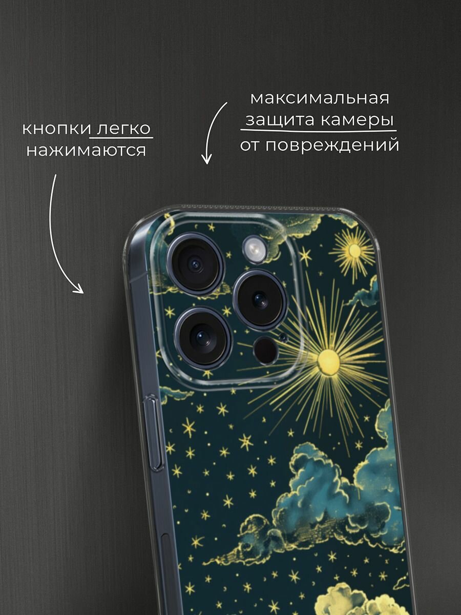 Чехол на Apple iPhone 15 Pro / Айфон 15 Про с принтом Звездное небо и облака — фото 1