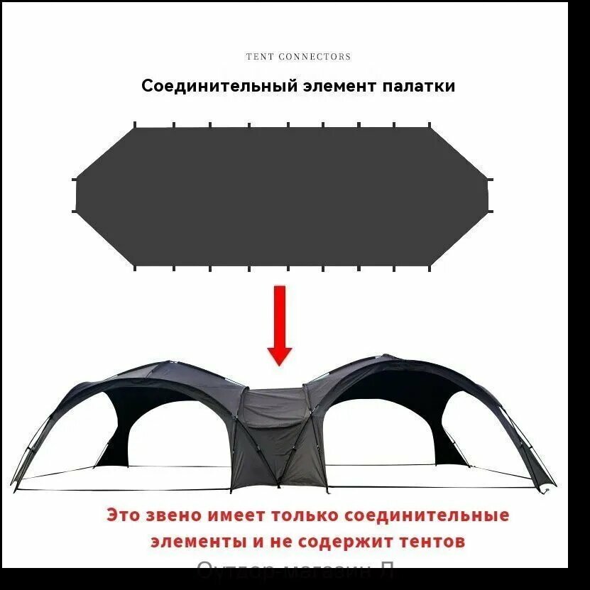Палатка 1-местная