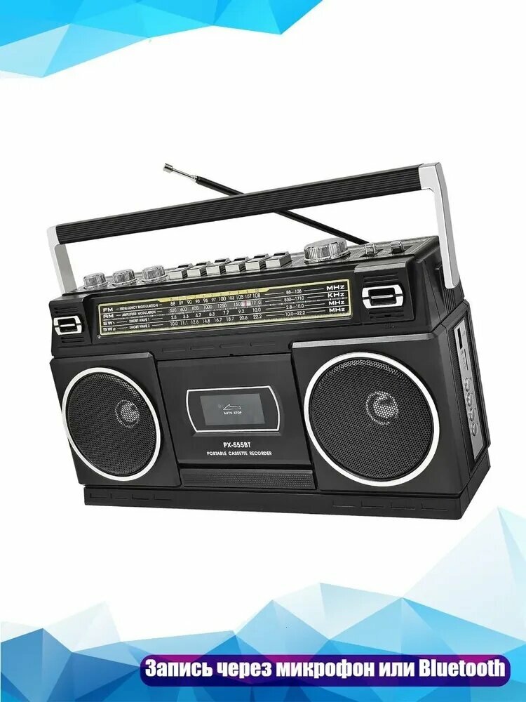 Классический кассетный плеер с Bluetooth, радио и USB для ностальгического прослушивания
