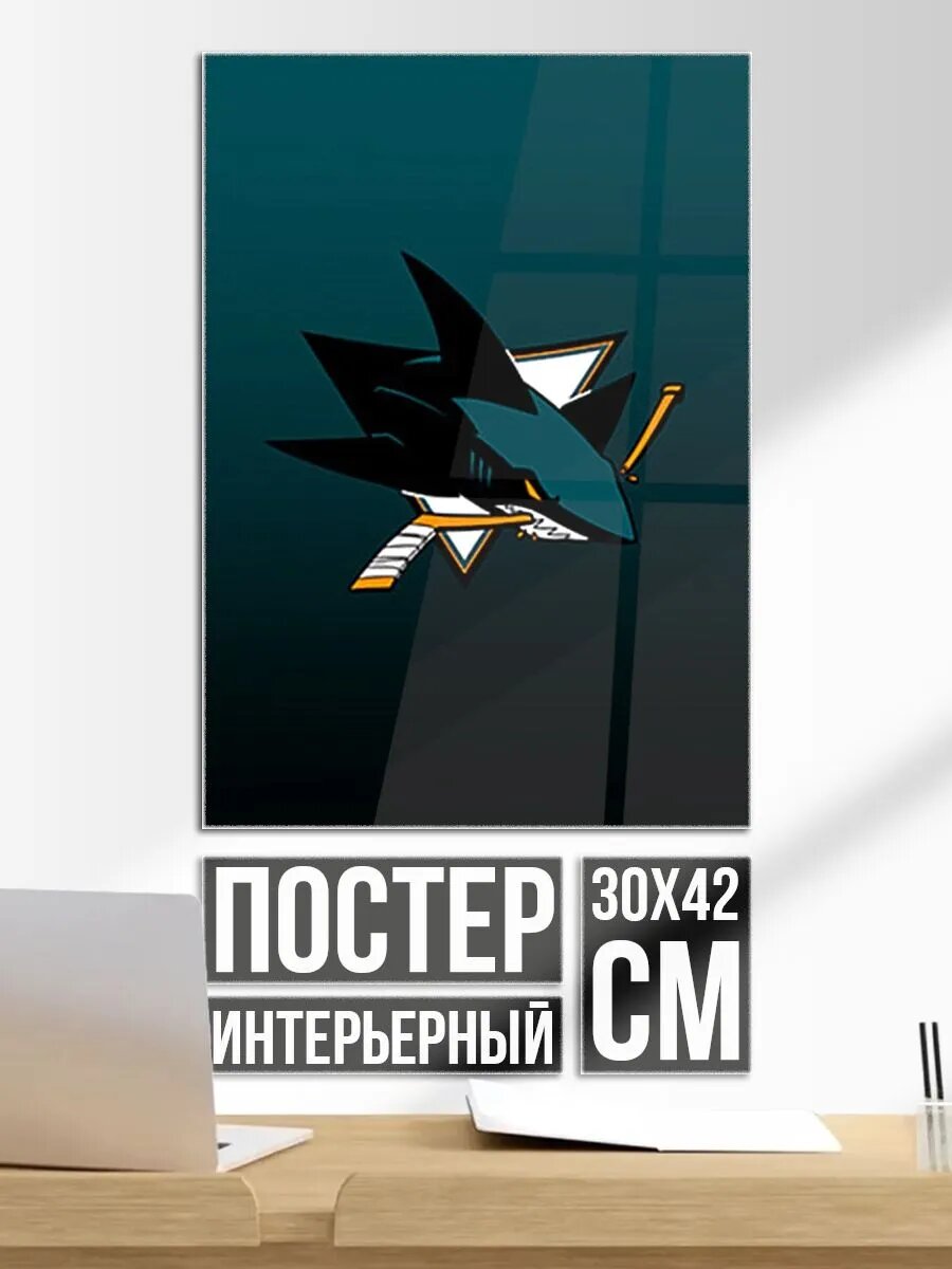Постер на стену Сан-Хосе Шаркс
