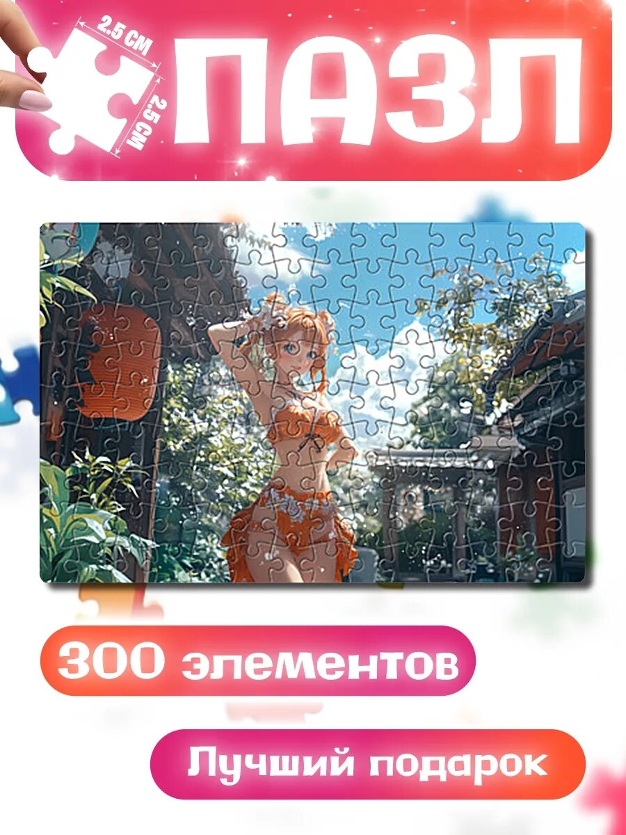 Пазлы для детей и взрослых Рыжая девушка в саду