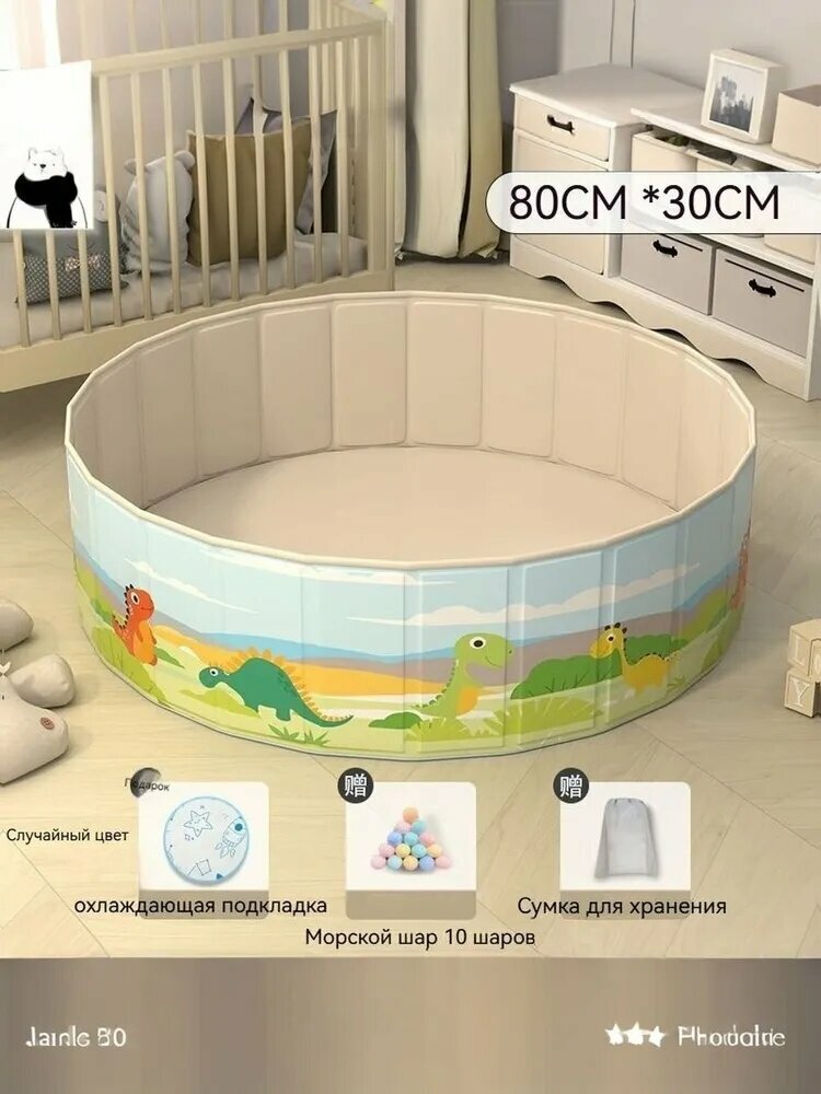 Сухой бассейн