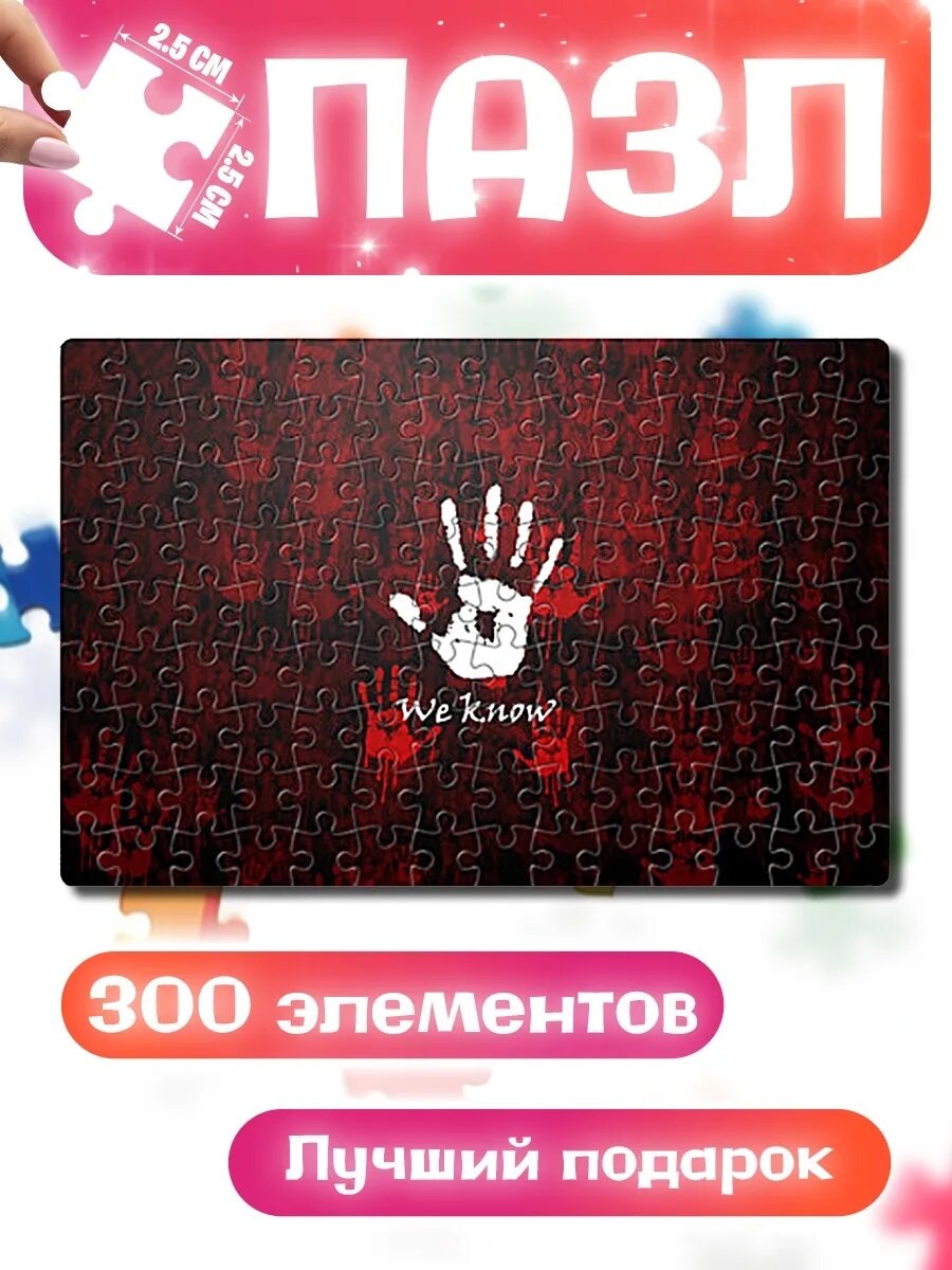 Пазлы для детей и взрослых The Elder Scrolls skyrim TES