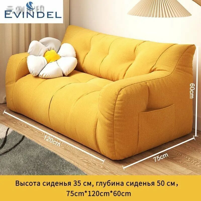 Кресло-мешок Диван, Нетканое волокно, Размер XXXL, желтый