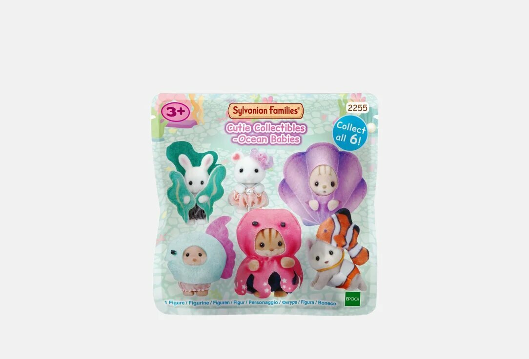 Sylvanian Families Малыши в морских костюмах Игровой набор 1 шт