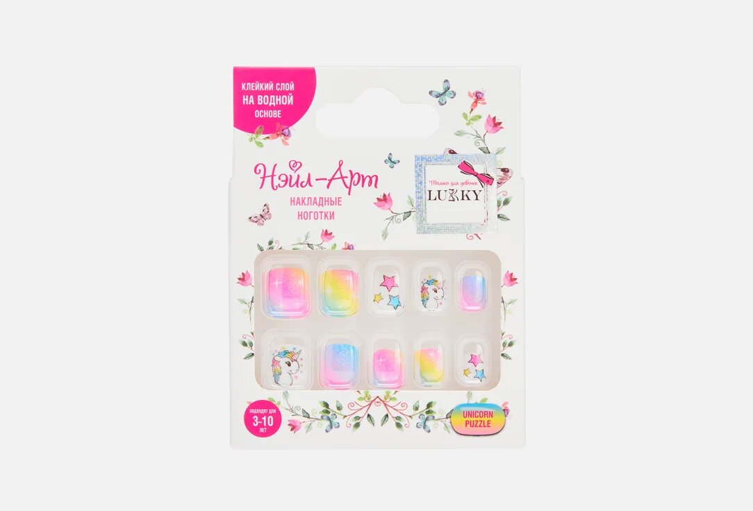 Lukky unicorn puzzle детские накладные ногти 10 шт