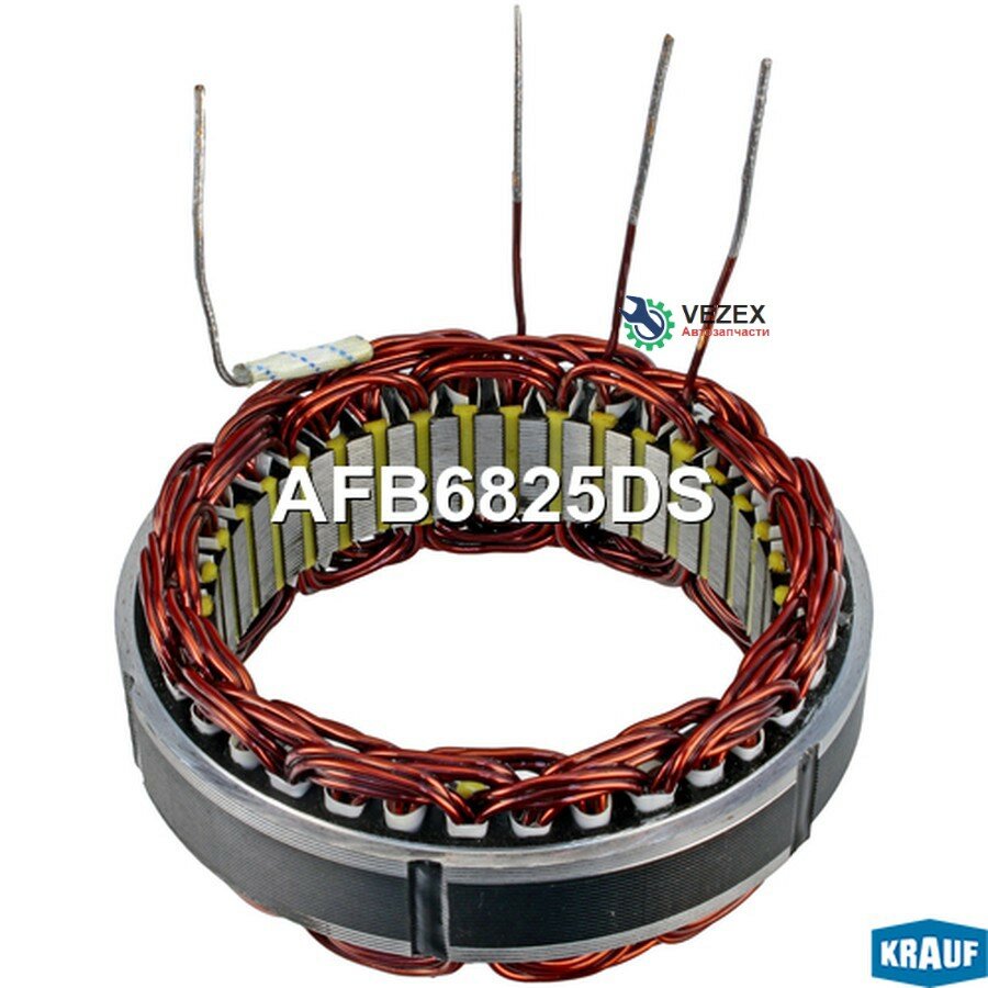 KRAUF AFB6825DS Статор генератора