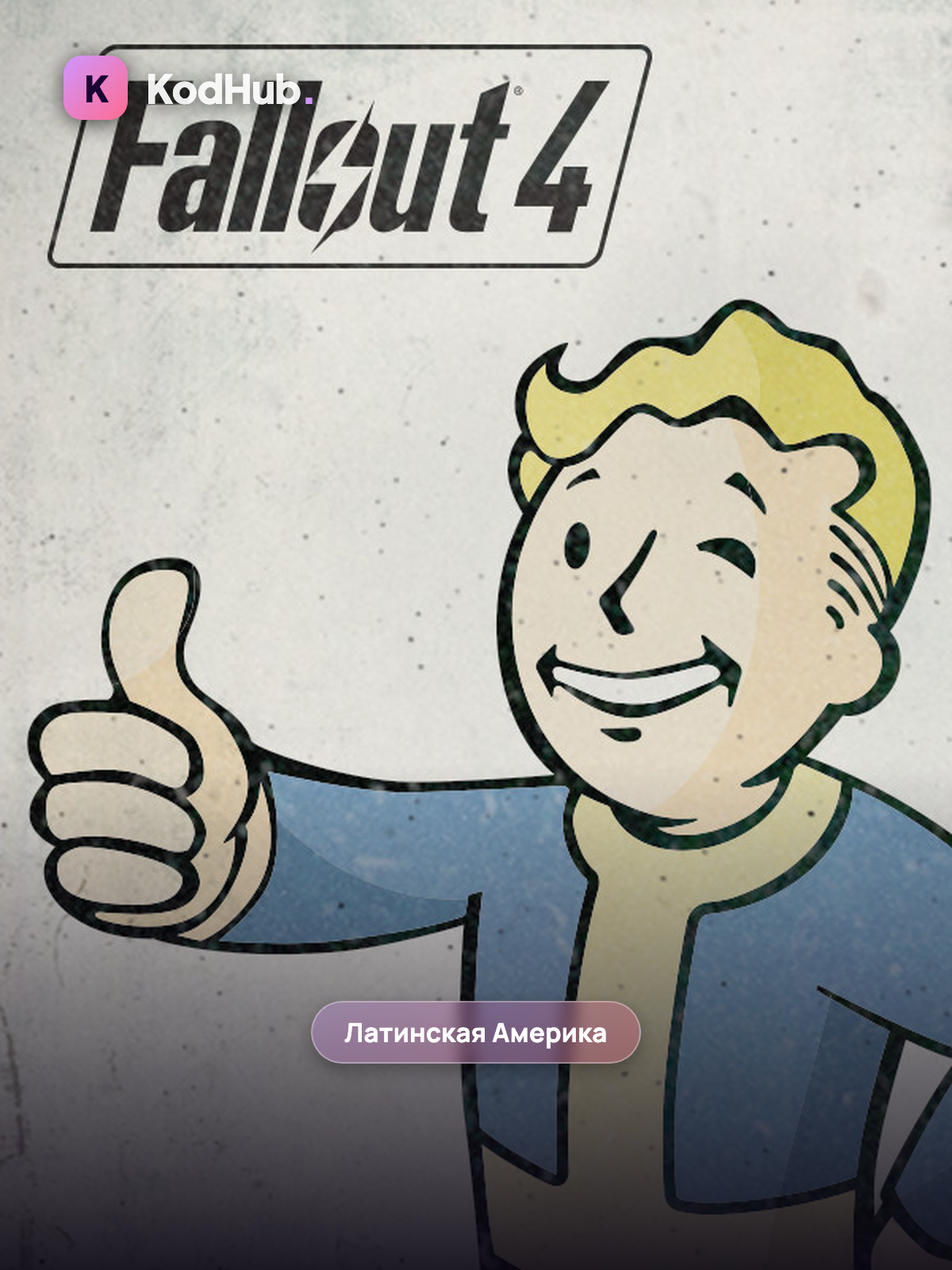 Игра Fallout 4 | Steam ключ | Латинская Америка | Цифровой код