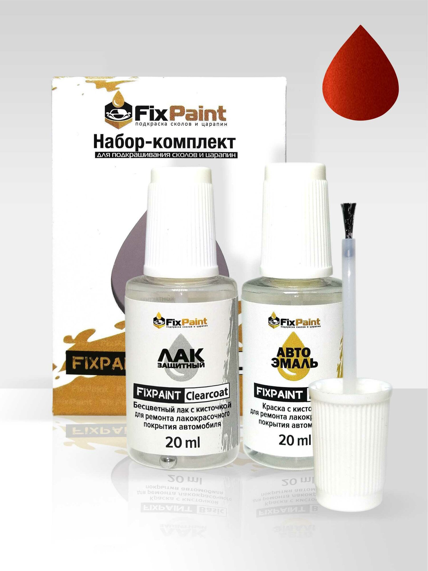 Подкраска KIA RIO 2 (JB), код O8, O8 TROPICAL RED, набор FixPaint Double, краска и лак для подкраски сколов и царапин