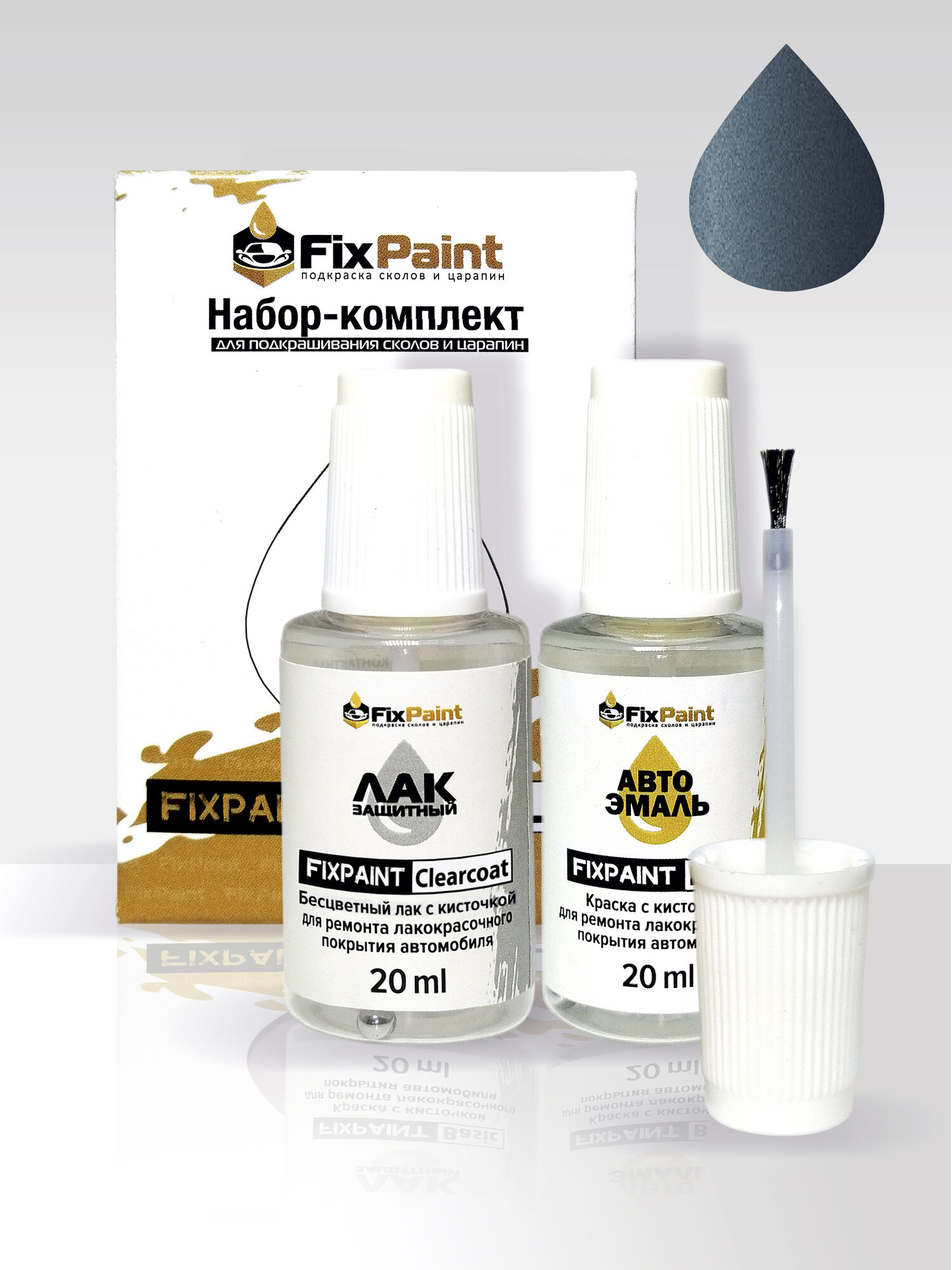 Подкраска FORD MUSTANG MACH, код AB, 7463, 1CSEWTA, INFINITE BLUE, набор FixPaint Double, краска и лак для подкраски сколов и царапин