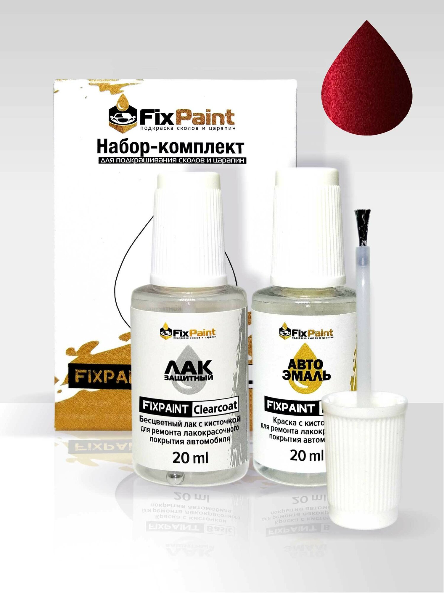 Подкраска CHEVROLET MALIBU 8, код 142X, BAROQUE RED, набор FixPaint Double, краска и лак для подкраски сколов и царапин