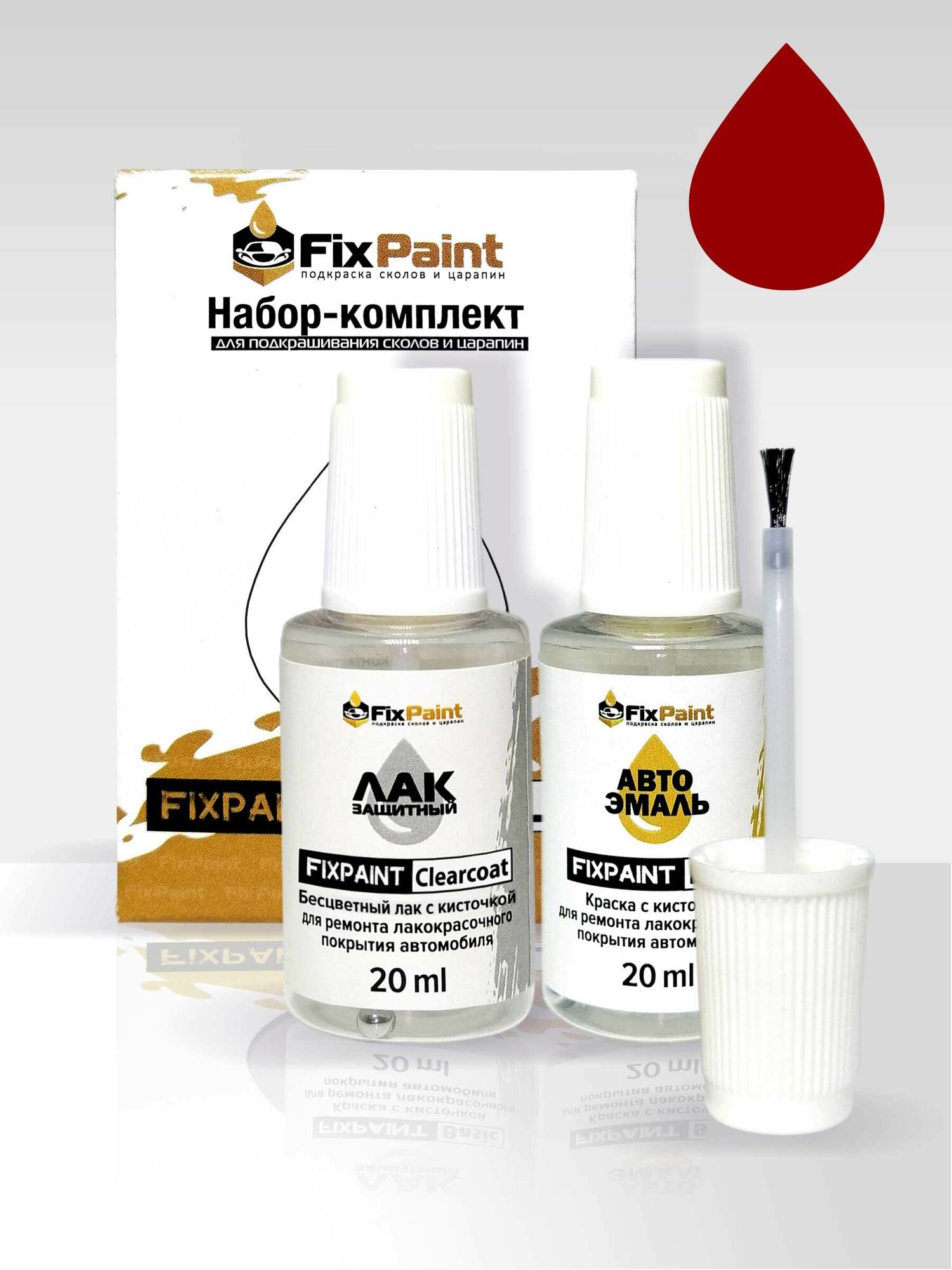 Подкраска VOLKSWAGEN CADDY 5, код 4B, CHERRY RED, KIRSCHROT солид, набор FixPaint Double, краска и лак для подкраски сколов и царапин