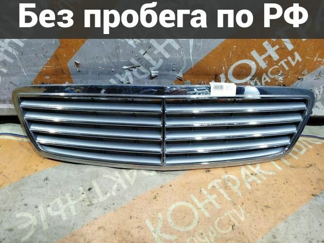 Решетка радиатора с пробегом Mercedes-Benz C-Class W203