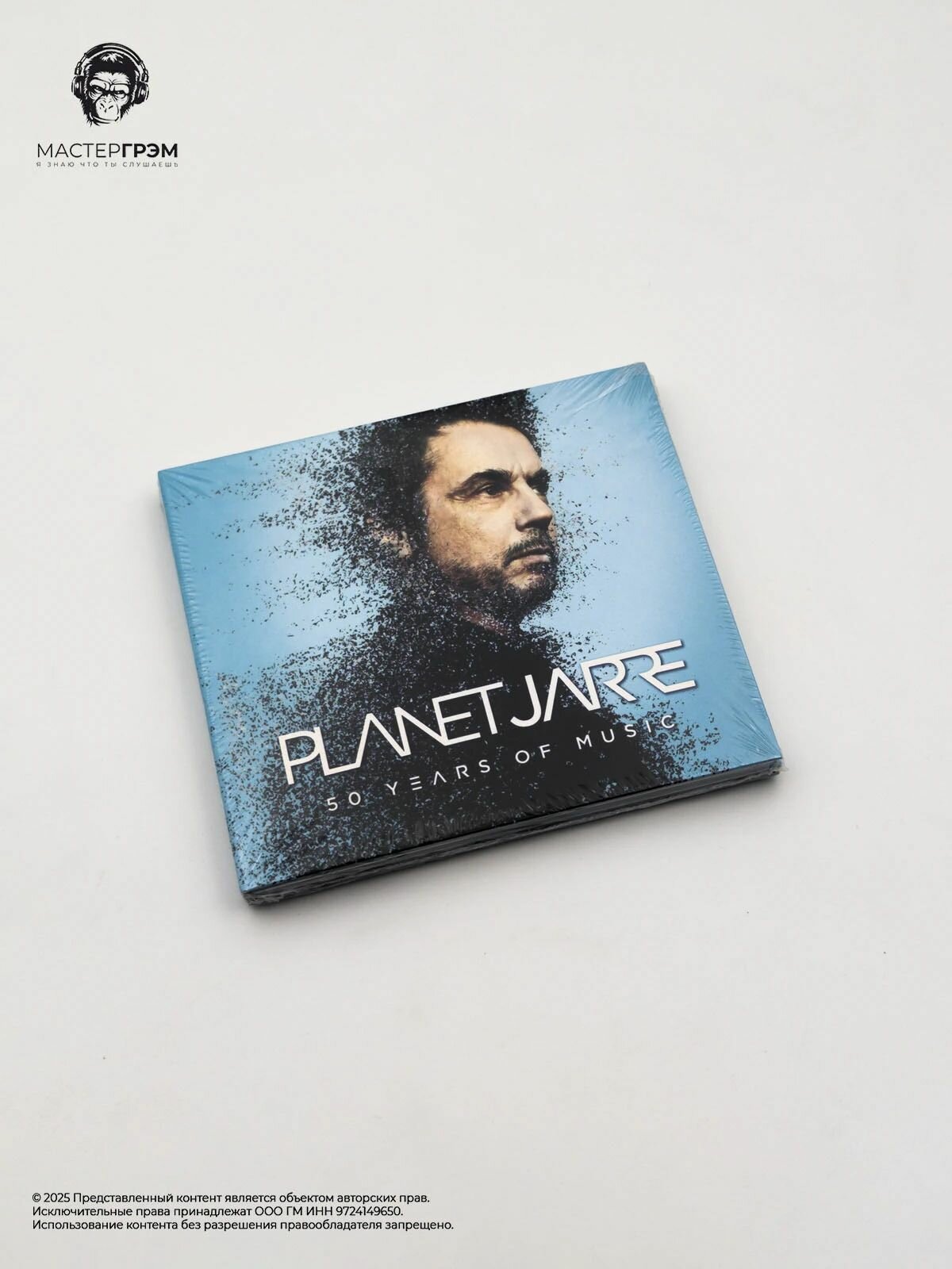 CD диск Jean Michel Jarre - Planet Jarre (2CD) Deluxe, 2018, Digipack