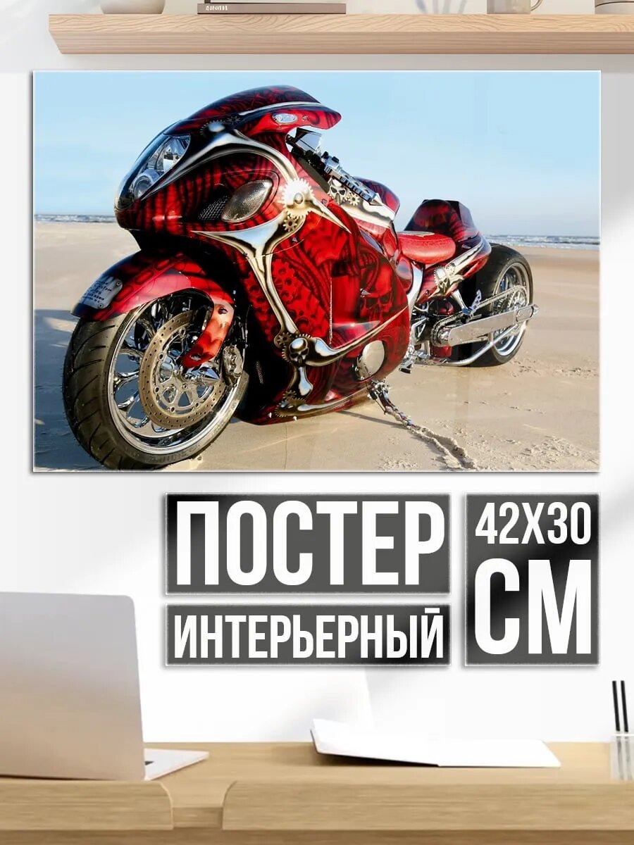 Плакат постер Красный мотоцикл на пляже