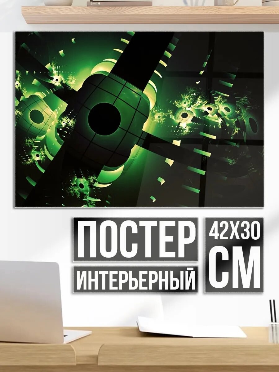 Плакат постер Зеленая абстракция