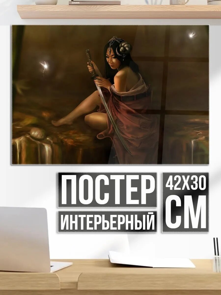 Плакат постер Девушка с веером