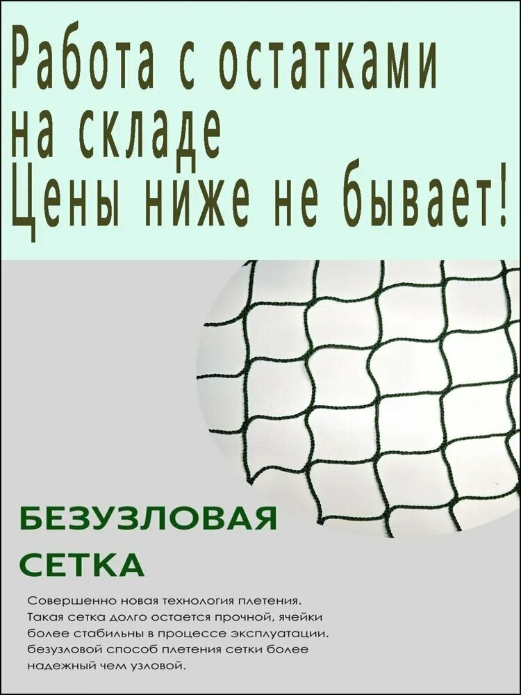 Маскировка для охоты — фото 1