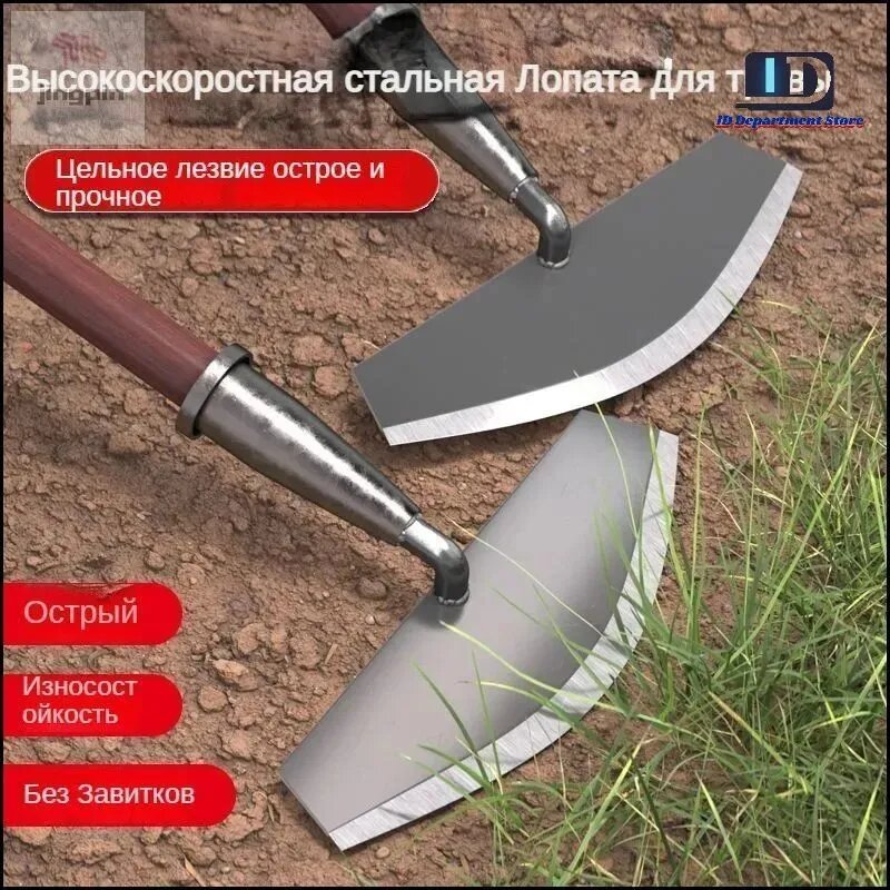 Лопата — фото 1