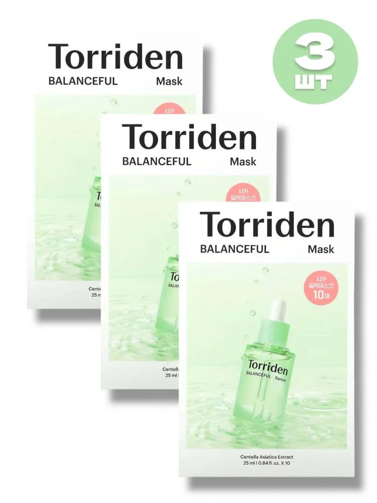 Torriden Маска косметическая Увлажнение Для всех типов кожи