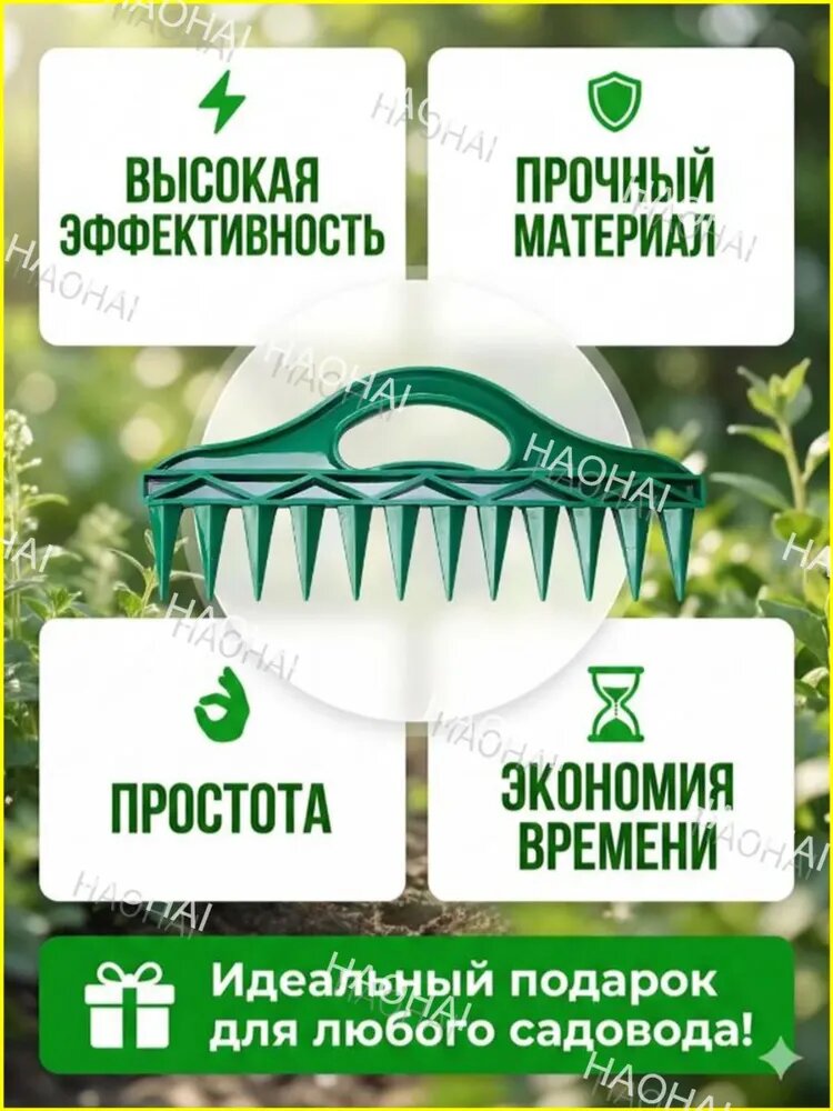 Разбрасыватель, сеялка — фото 1