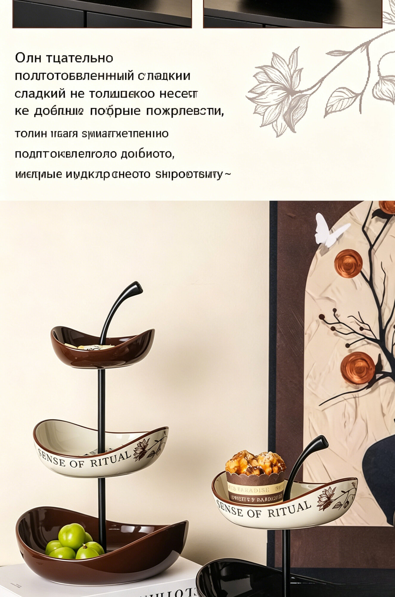 Многоярусная винтажная фруктовница «Птицы и цветы» / контрастный дизайн / для фруктов и снеков / люксовый стиль23*38CM