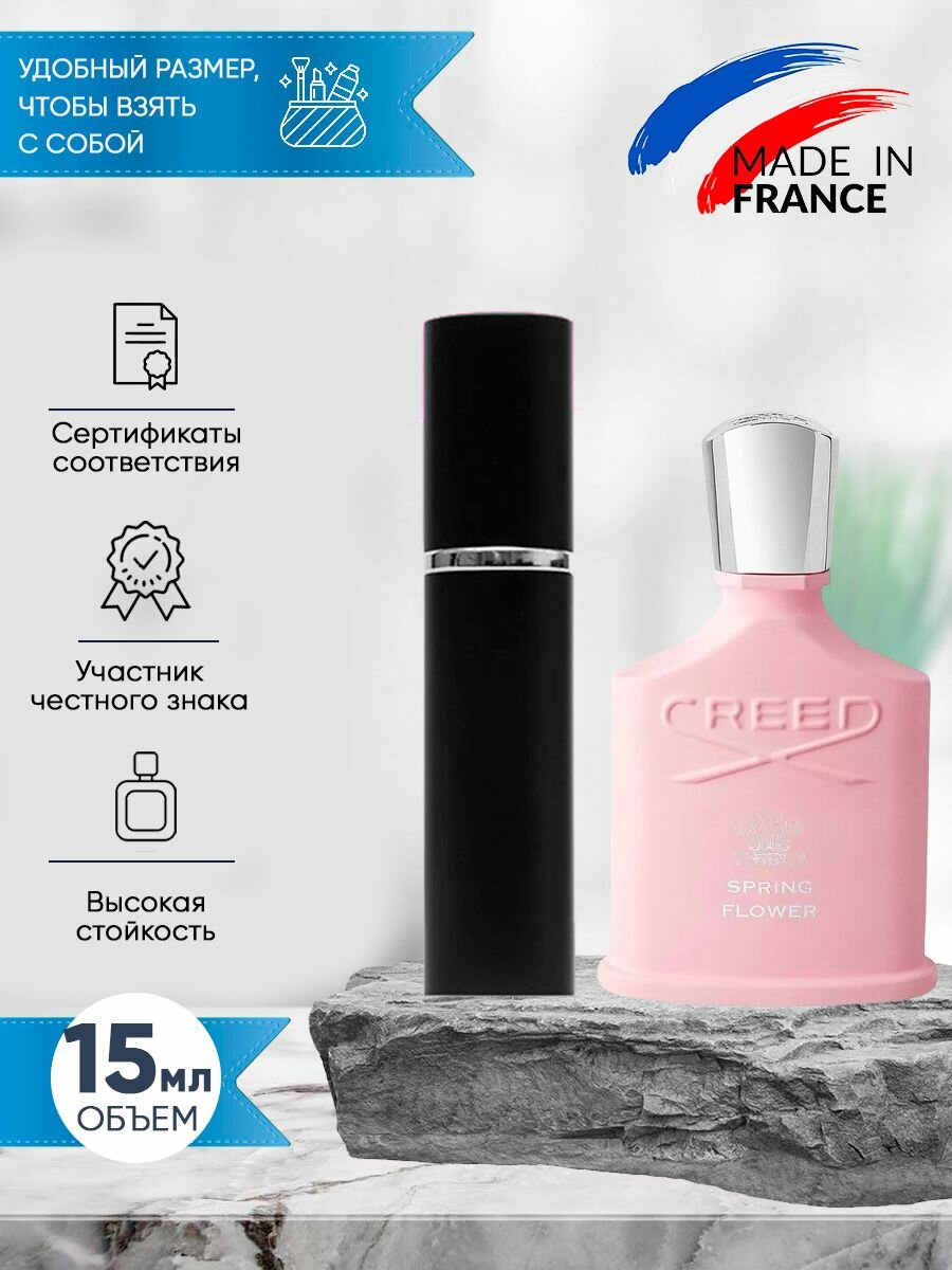 Creed Spring Flower духи женские стойкие 15мл