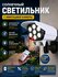 Уличный светильник
