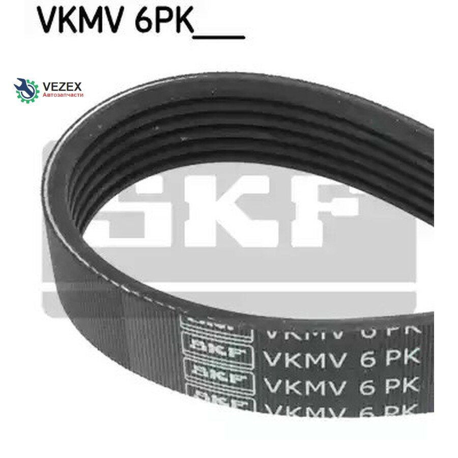 SKF VKMV6PK2490 Ремень приводной