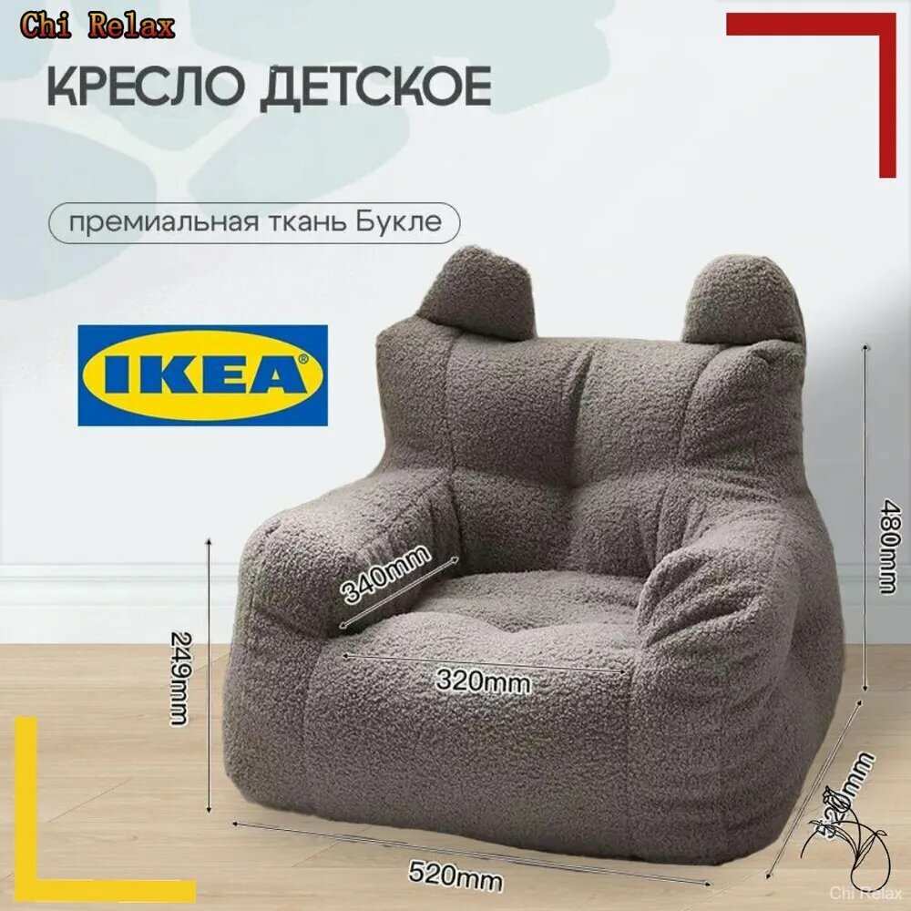 Кресло-мешок Трон, Велюр натуральный, Размер S, разноцветный