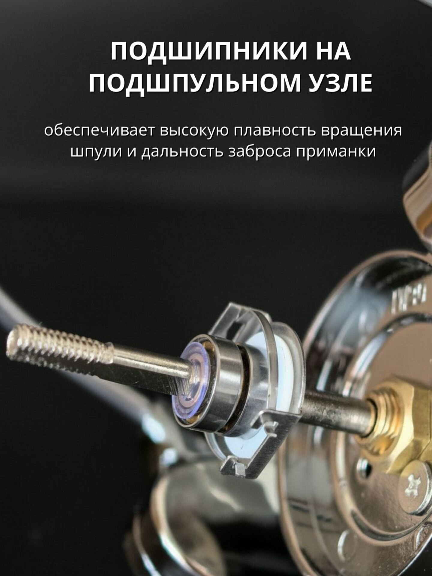 Рыболовная катушка для спиннинга Eclipse 3000 — фото 1