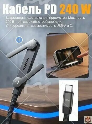 Кабель для мобильных устройств USB Type-C/USB Type-C, 1 м, черный матовый