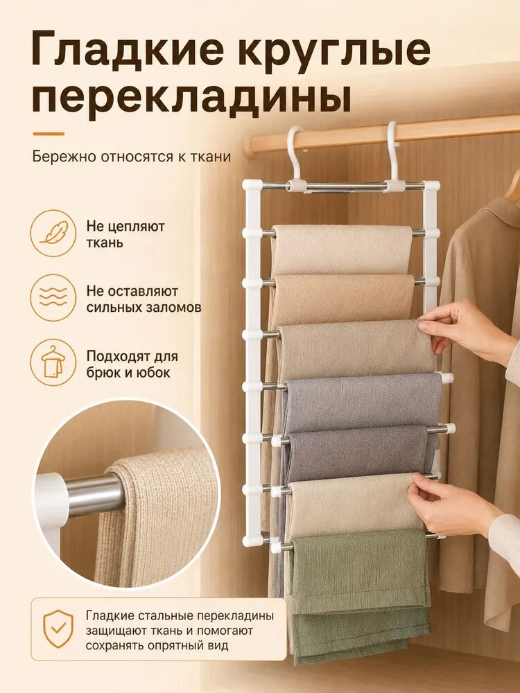 Вешалка плечики, 36 см, 1 шт
