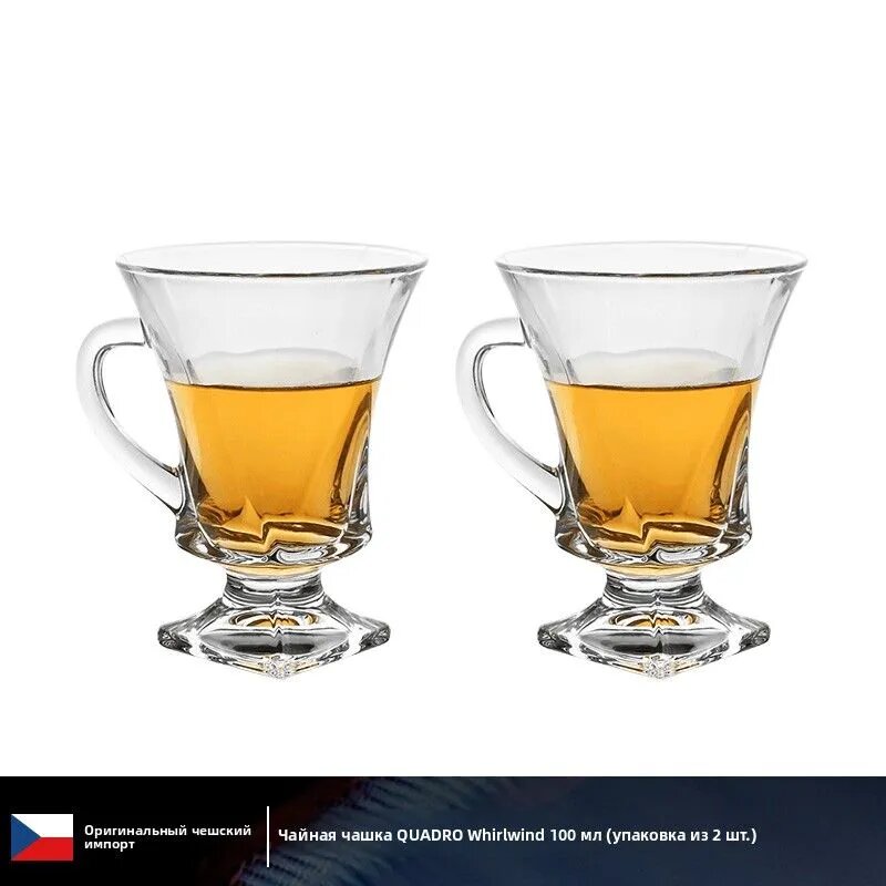 Стакан 100 мл 2 шт