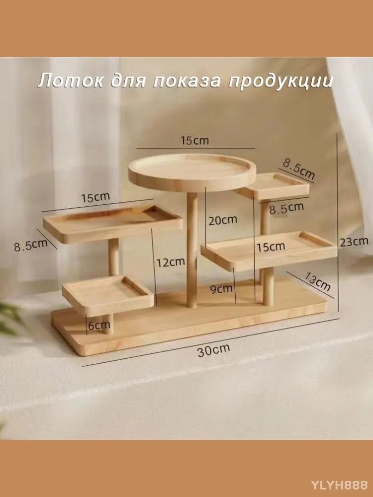 Поднос, 30 см, 1 шт
