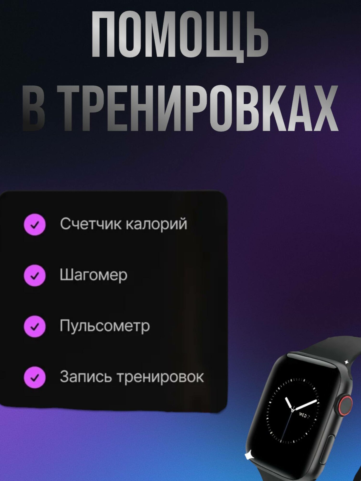 Смарт-часы NS10 ProMax — фото 1